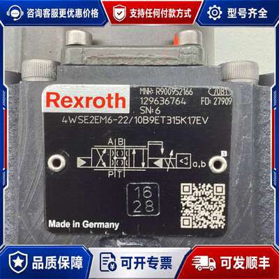 议价R900952166 4WSE2EM6-2X/10B9ET315K17EV，件，可维修