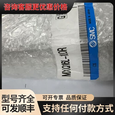 议价 MXQ16L-100R MXQ16-可维修