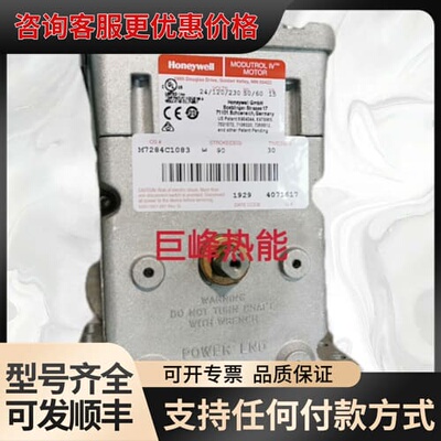 议价M7284C1083电动执行器M7284A1012伺可维修