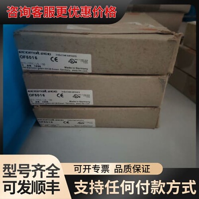 议价易福门OF5016接近开关 可维修