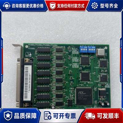 议价工业串口卡 RAYON P5188U／P5288U／P53可维修