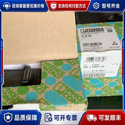 议价模块AXL F DI64/1 2F货号2701450可维修