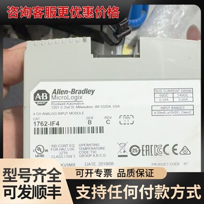 议价Allen-Bradley 1762-IF4，MicroLo可维修