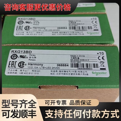 议价RXG13BD，放心购买，12一个120可维修