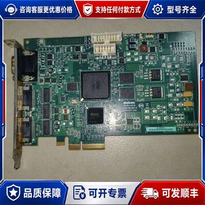 议价SOL2MEVCLF 迈创采集卡 Y7367-00可维修