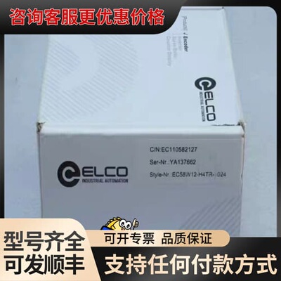 议价EC58W12-H4TR-1024 ELCO宜科编码器 可维修