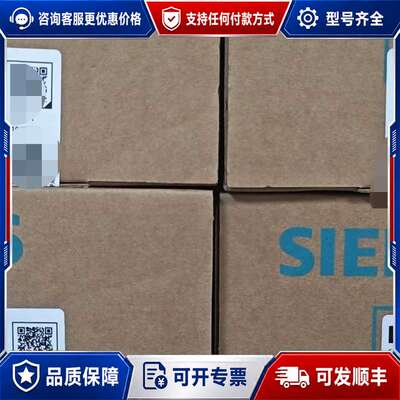 议价99新 SINAMICS V20变频器 6SL3210可维修