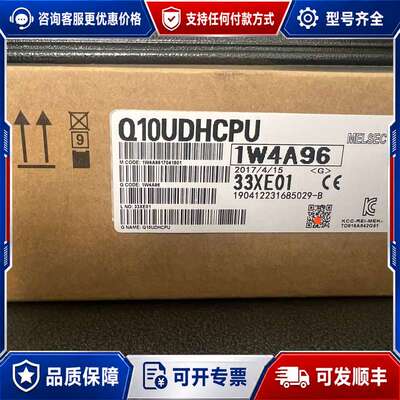 议价Q10UDHCPU可维修
