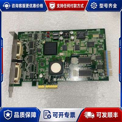 议价AVAL DATA IPCE-DCLIF APX-3312A可维修