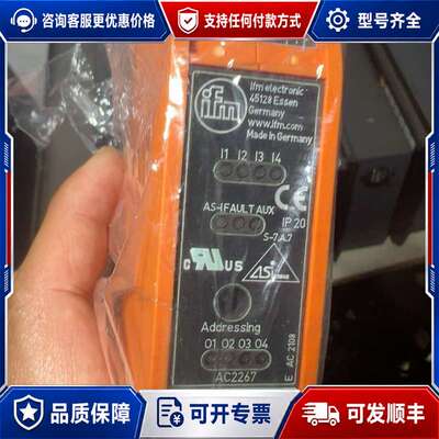 议价IFM易福门模块 AC2267可维修