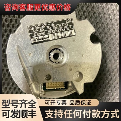 议价EQI 1325.005-32可维修