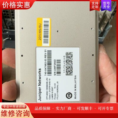 JUNIPER 100G 光模块 CFP-GEN2-CG