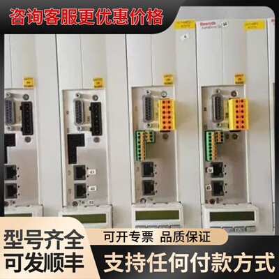 议价Rexroth HCS01.1E-W0018-A-03-B-可维修