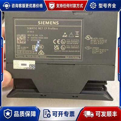 议价6GK7342-5DA03-0XE0几乎德国PLC可维修