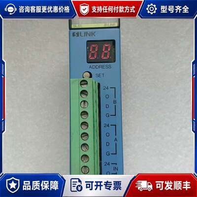 议价型号也有售卖 LINK S-LINK CONTROLLE可维修