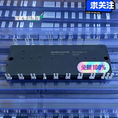 议价PSS75NE1CT IPM模块可维修
