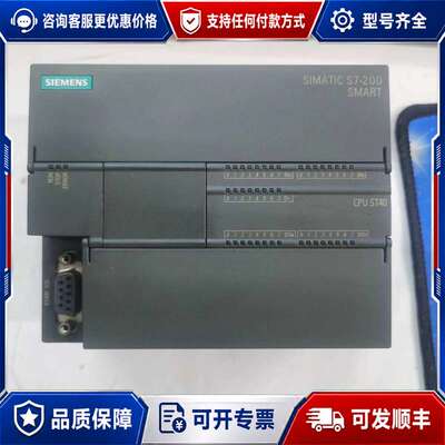 议价plcST40plc smart st4可维修