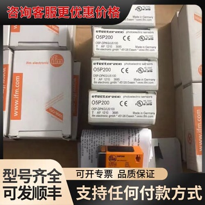 议价（IFM易福门）O5H501 O5P70可维修