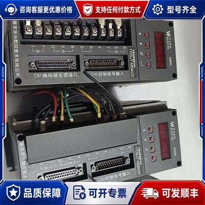 议价华兴伺服驱动器DM500系列 DM520有几个，可维修
