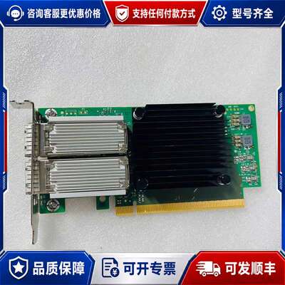 议价Mellanox ConnectX-5 MCX516A DE可维修