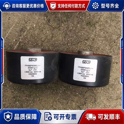 议价fpx86p0305j 1300vdc 2500vgto T可维修