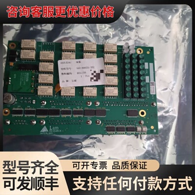 议价Lam Research 控制底板，型号810-800031可维修