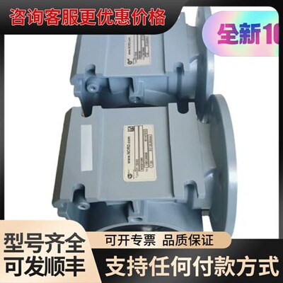 议价NORD诺德减速SK1S1S31VF-IEC63-63S/4可维修