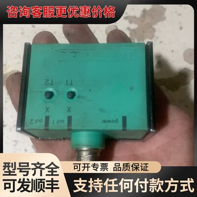 议价倍加福INX360D-F99-U2E2-V15倾角传感器，可维修