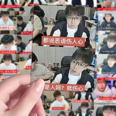 128张陈泽尖酸刻薄搞笑语句创意沙雕防水贴纸手机笔记diy自粘贴画