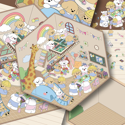 造景微缩场景小狗幼稚园贴纸可爱卡通立体解压手工益智合集贴diy