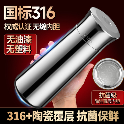 陶瓷内胆保温杯2025新款高档316不锈钢泡茶杯子男女商务便携水杯