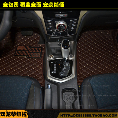 进口双龙全包围脚垫