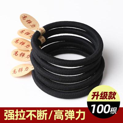 高弹力发绳无接缝发圈加粗发饰黑色橡皮筋扎头发头绳复古