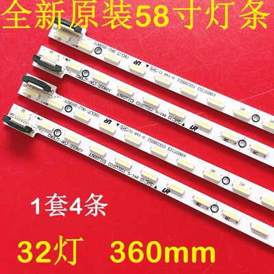 长虹3D58C5588灯条3D58B6000I V580H1-LS6-TLEM3屏V580HK1-LS6