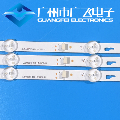 适用东芝43U3600C 43L1600C 2600C 43L26CMC 美乐43MA灯条背光灯