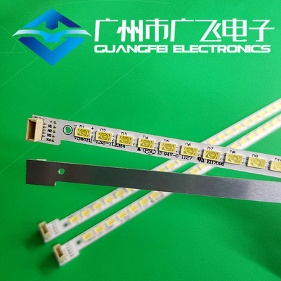适用创维55E70RD 55E65SG灯条V546H1-LS2-TLEM4 V546H1-LS2-TREM4