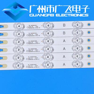 全新海尔LS55H6000 LS55H510N灯条LE55D88UD LS55H3000W背光灯条