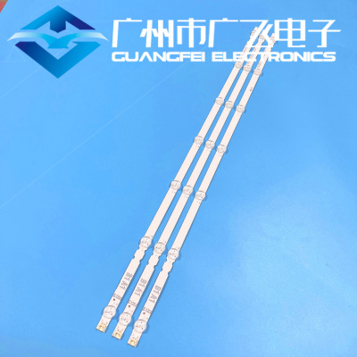 全新LG 32LN5400-CA灯条 6916L-1204A/1426A/1437A/1438A