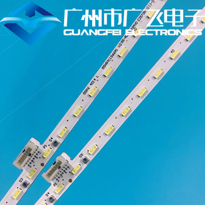 全新东芝 55U58CMC灯条灯条55HR411S66B1 4C-LB5566-HR03L/HR04L