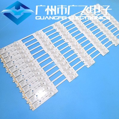 康佳M55U LED55X2700B LED55G9200U LED55S8000 LED55S880U 灯条