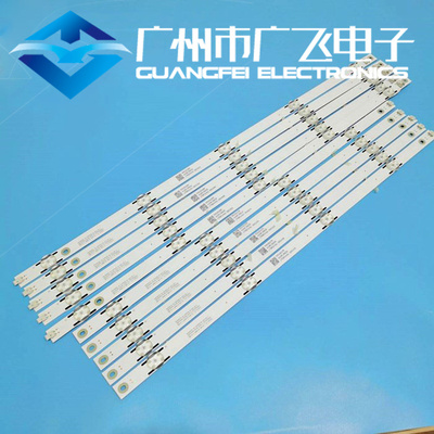 新原装长虹55U1灯条XRK550AR1-REV00-9LED-L/R LB-C550U16-E2-H