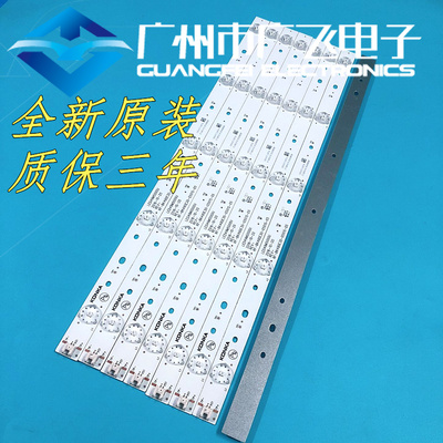 全新原装康佳T49U灯条LED49M5000U 35022560一套8条5灯