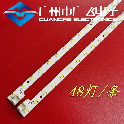 全新原装夏普LCD-45SF460A 45T45A 45TX3000A灯条屏V450HJ1-ME5