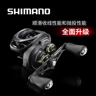 禧玛诺库拉多CURADOMGL水滴轮