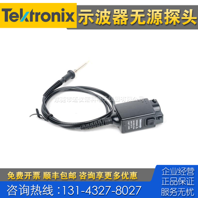 租售回收仪器 Tektronix泰克TPP0250示波器无源探头P5150 TPP0850