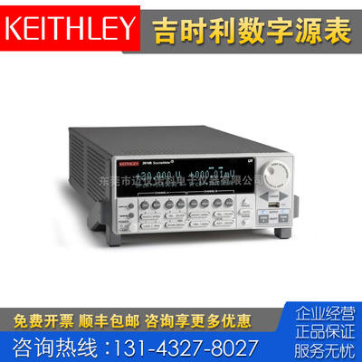 租售回收 Keithley吉时利2614B 2612B 2634B 2635B 2636B数字源表
