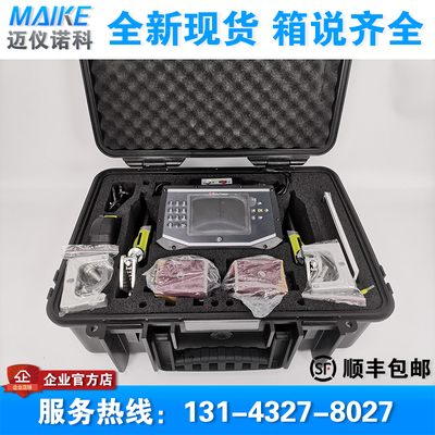 回收租售瑞典飞翔ECO激光对中仪