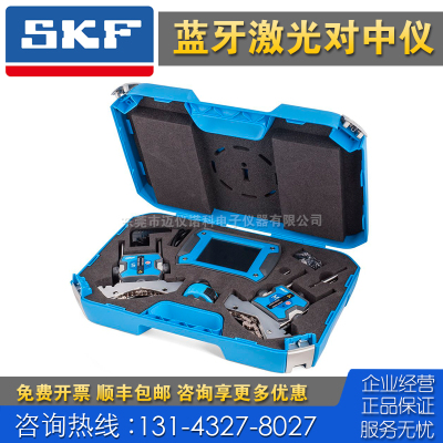上门回收仪器 瑞典SKF斯凯孚TKSA41 TKSA40蓝牙激光对中仪 找正仪
