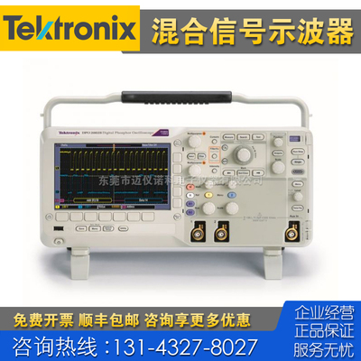 租售+回收 二手 Tektronix泰克DPO2002B DPO2004B DPO2012B示波器