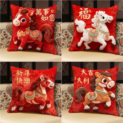 红色毛绒马平面印花抱枕床头靠垫居家靠枕办公室午趴睡枕沙发枕头